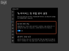 윈도우11 윈도우 디펜더windows 보안 활성화 복구 설치 재설치 방법 네이버 블로그